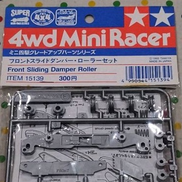 15139 Front Sliding Damper roller - minifourlimit - ThaiPick