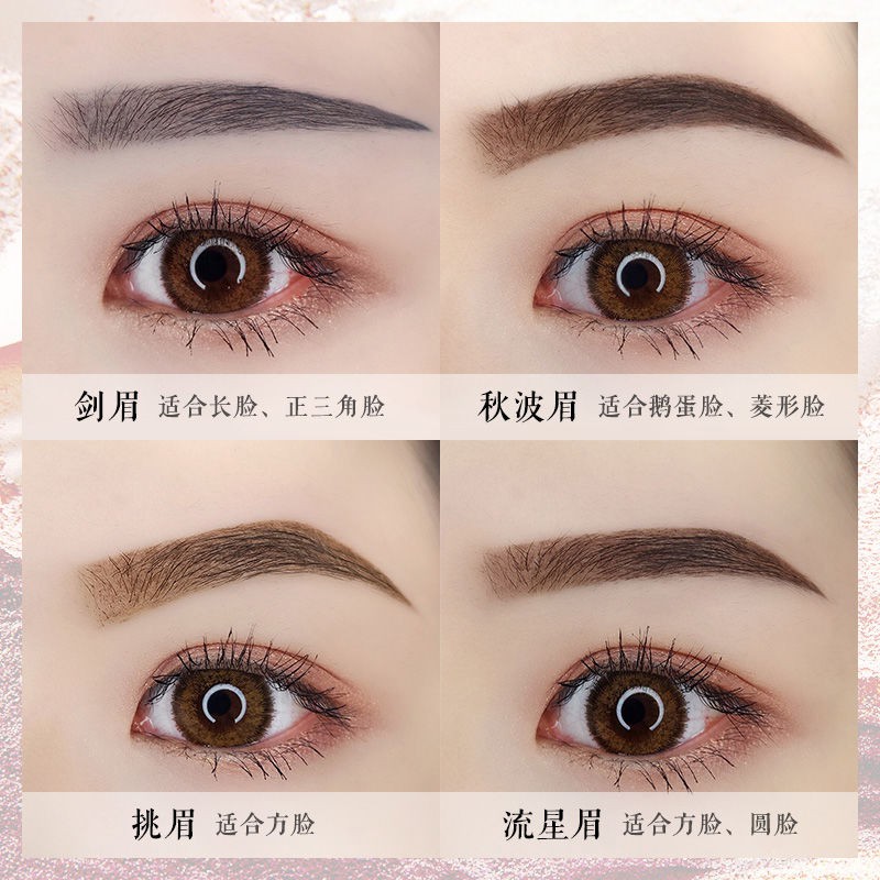 Perfect Diary Craftsmanship Carved Ultra-fine Eyebrow Pencil Waterproof ...