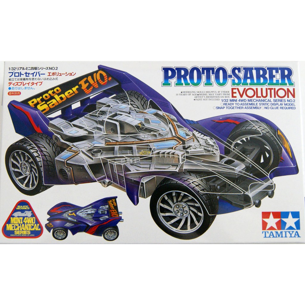 พลาสติก โมเดล ประกอบ TAMIYA Mini 4WD Proto-Saber Evolution (STATIC ...