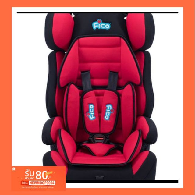 Fico รถเข็นเด็ก Chicago Traveller รุ่น C27+W4 แถมกระเช้าคาร์ซีท สินค้ามีพร้อมส่ง - fico ...