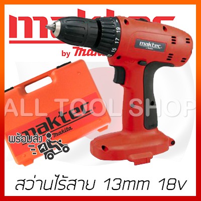 MAKTEC สว่านไร้สาย 13มิล. 18v MT065skZ เฉพาะตัวเปล่า มากีต้าแท้ประกัน ...