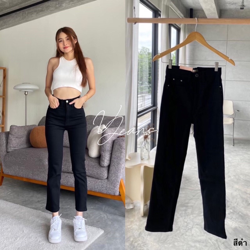 V-JEANSป้ายX X กางเกงยีนส์ทรงบอย กางเกงยีนส์เอวสูงขากระบอก กางเกงขายาว กางเกงยีนส์ ยีนส์กางเกง ...