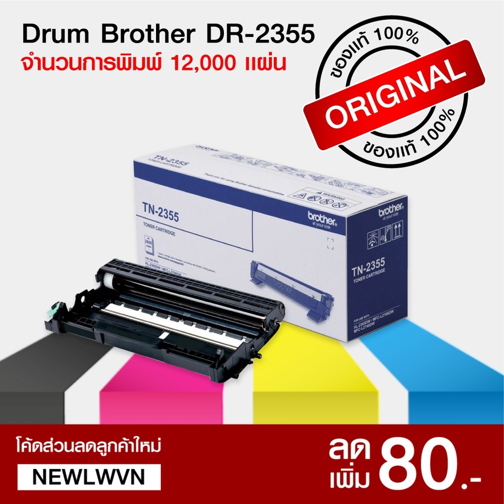 Dr2355 ถูกที่สุด พร้อมโปรโมชั่น - ต.ค. 2021 | BigGo เช็คราคาง่ายๆ