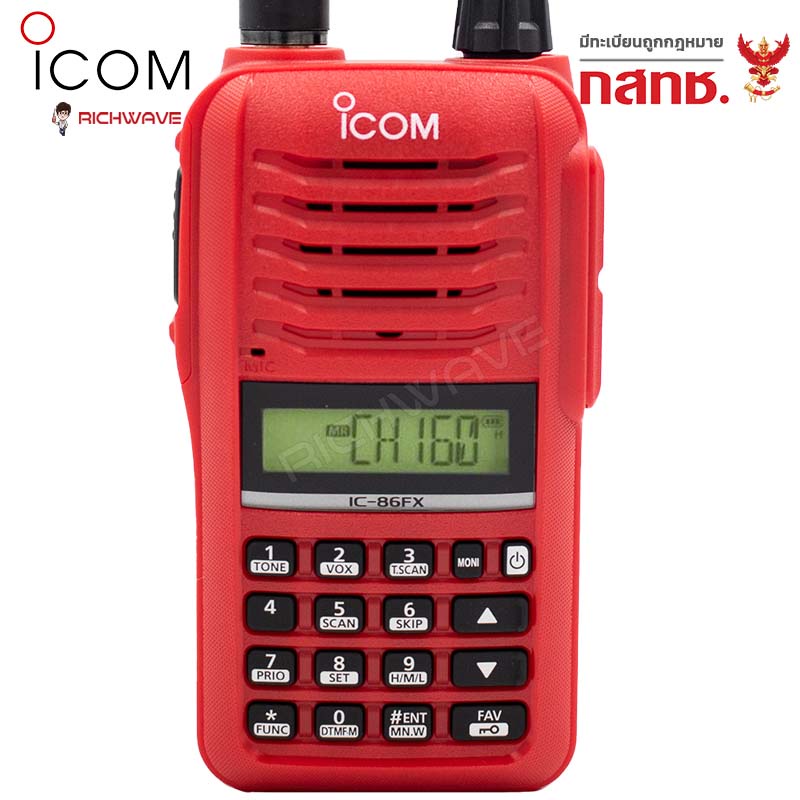 ICOM IC-86fx วิทยุสื่อสาร แท้ทั้งชุด ของแท้ 100 รับประกัน 1 ปี ถูก ...