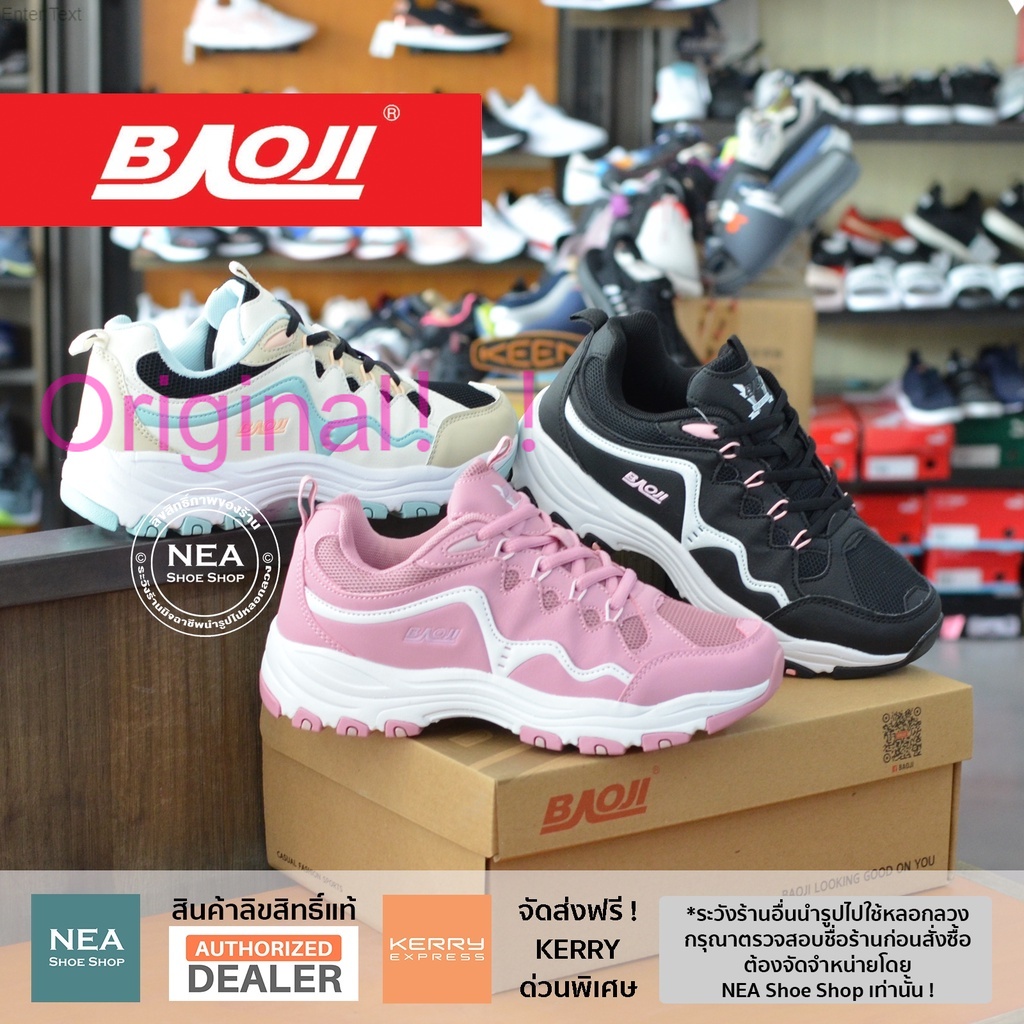 hot à¸¥à¸´à¸‚à¸ªà¸´à¸—à¸˜à¸´à¹Œà¹ à¸—à¹‰ Baoji 701 Sweet Candy W NEA à ...