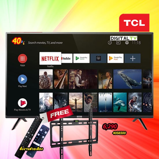 40 TCL FHD SMART ANDROID TV AI DTV รุ่น 40S6500 FREE รีโมทเม้า สั่งงานด้วยเสียง+ ขาแขวนติดผนัง ...