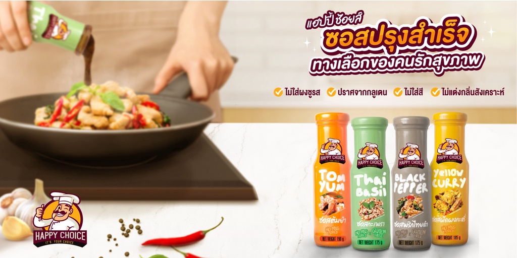 happychoice_official, ร้านค้าออนไลน์ | Shopee Thailand