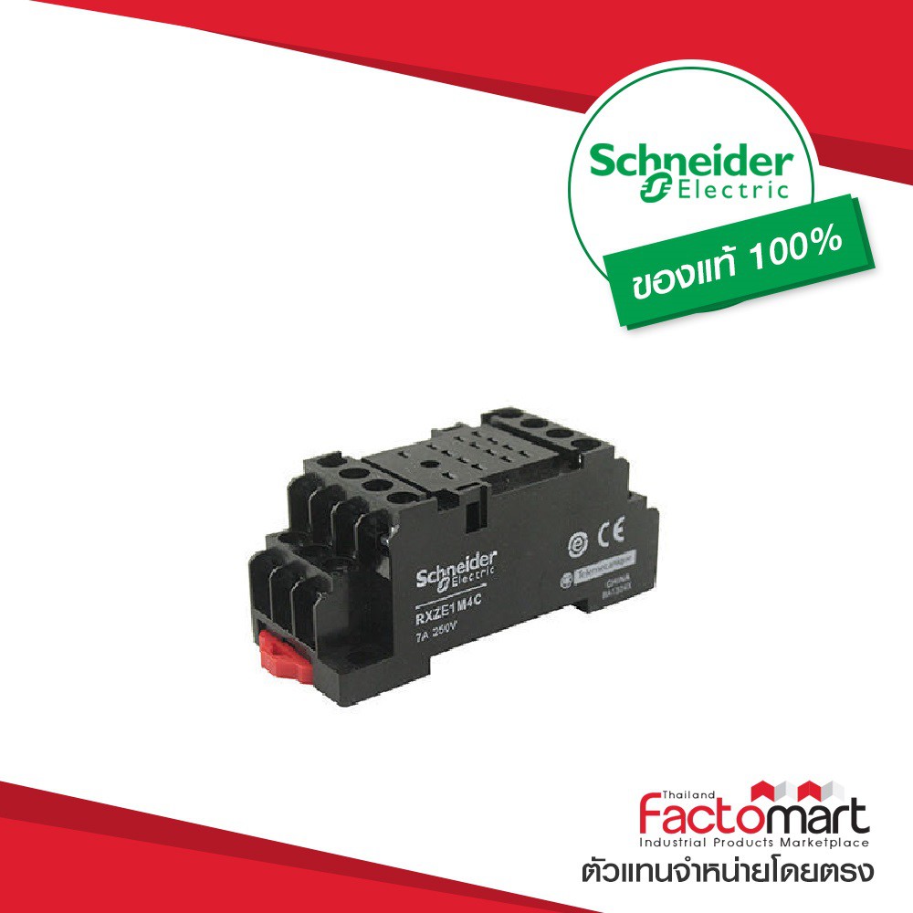 RXZE1M4C - Schneider Electric - ซ็อกเก็ตรีเลย์ (Relay Socket) - 14 ขา 4PDT, 7A, Plug-in, สำหรับ ...