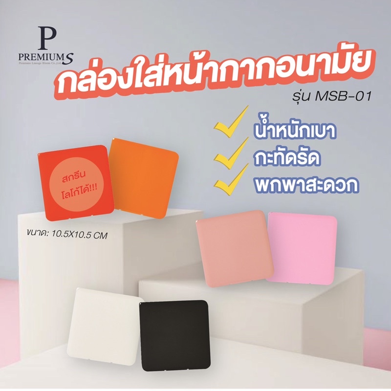 msb01 ถูกที่สุด พร้อมโปรโมชั่น ก.พ. 2026 | BigGoเช็คราคาง่ายๆ