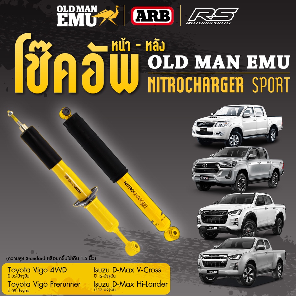 Nitrocharger ถูกที่สุด พร้อมโปรโมชั่น เม.ย. 2023|BigGoเช็คราคาง่ายๆ