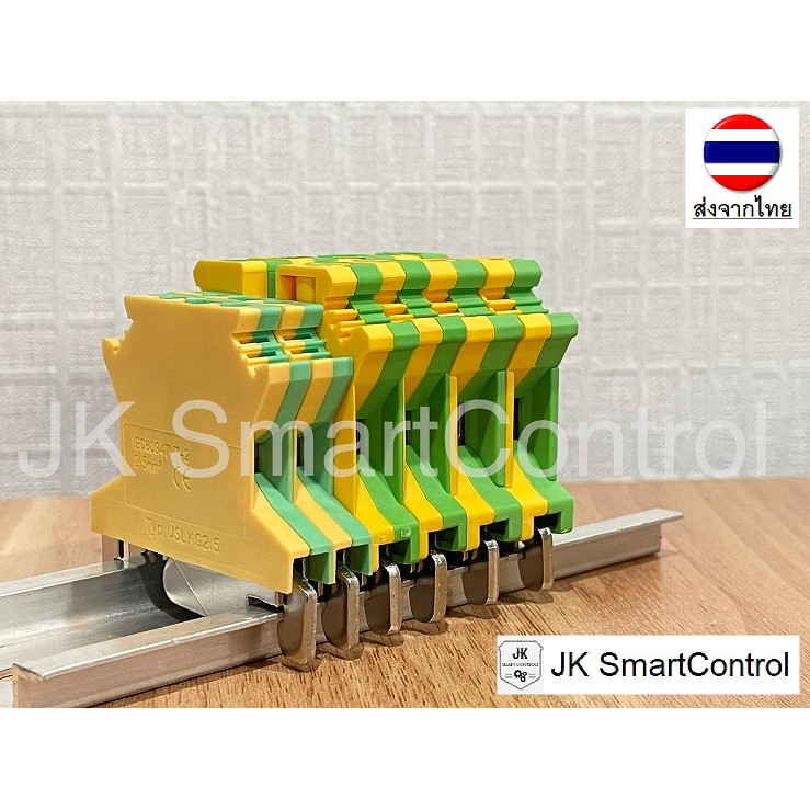 UK Ground/PE Terminal Block : เทอร์มินอล UK Ground/PE Terminal (UK2.5 ...
