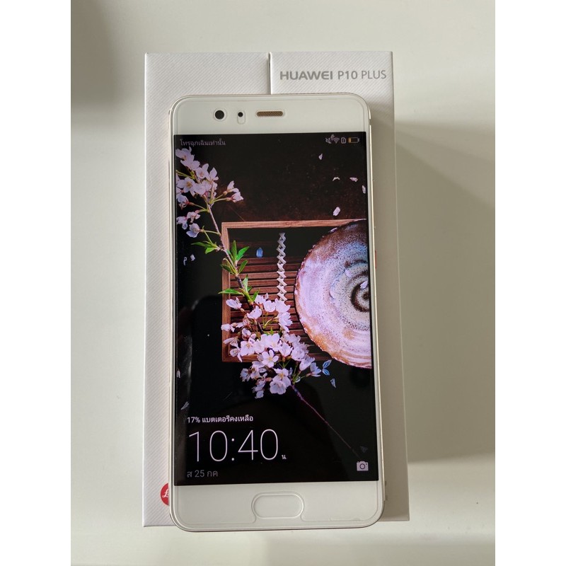 huawei p10 มือสอง ถูกที่สุด พร้อมโปรโมชั่น มี.ค. 2026 | BigGoเช็คราคาง่ายๆ
