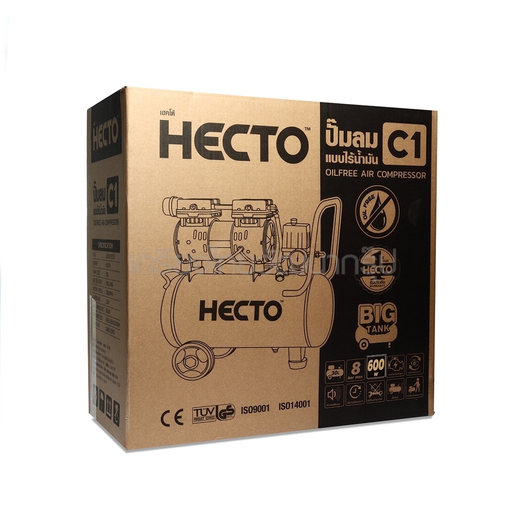 HECTO (เฮกโต้) ปั๊มลมออยล์ฟรี C1 ปั๊มลมแบบไร้น้ำมัน (OIL FREE) เสียงเงียบ กำลังมอเตอร์ 0.8 ...