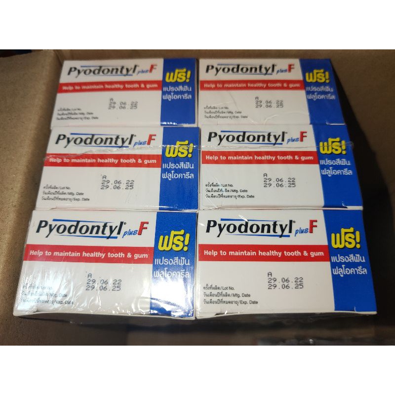 10.10(ขายส่งยกแพ็ค 6 หลอด)แถมแปรงฟรีในแพ็ค คละสี Pyodontyl plus F ยาสี ...