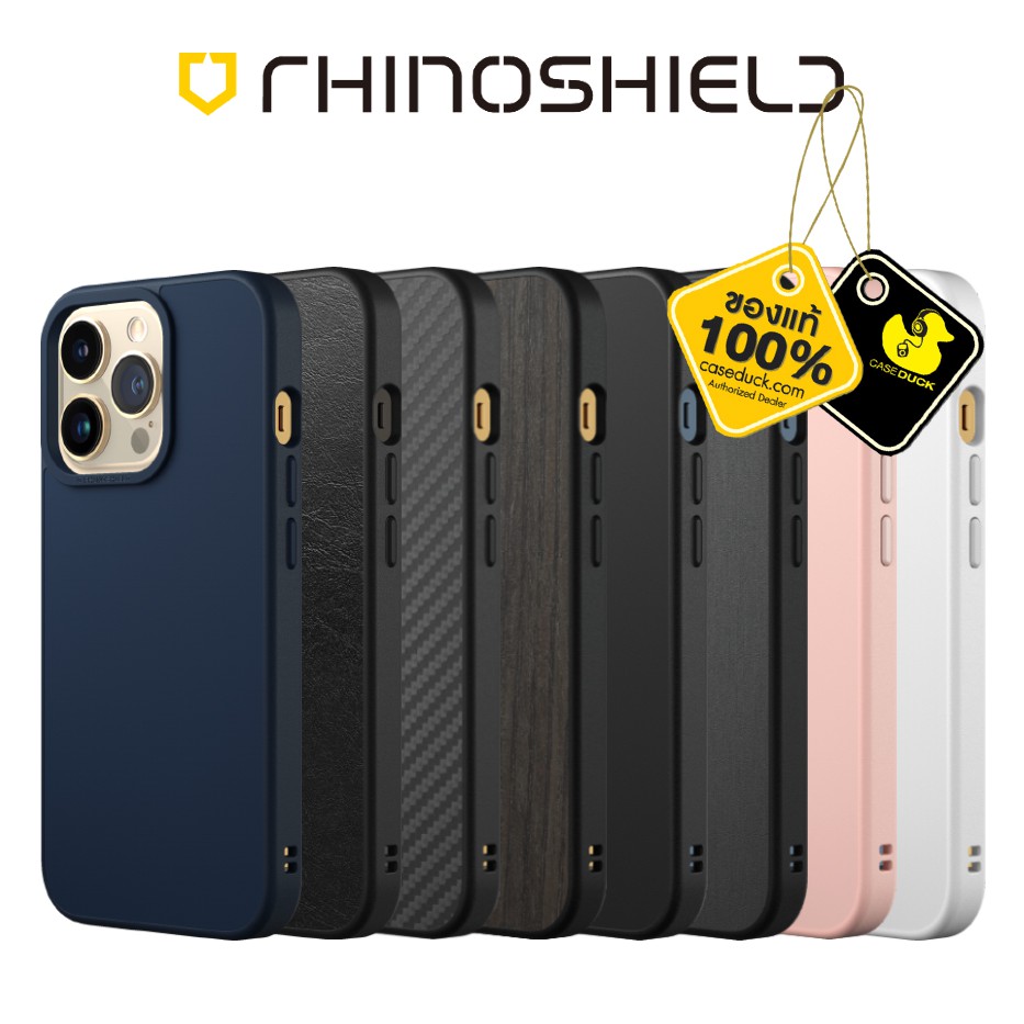 RhinoShield - SolidSuit เคสสำหรับ iPhone 13 Series - caseduck - ThaiPick