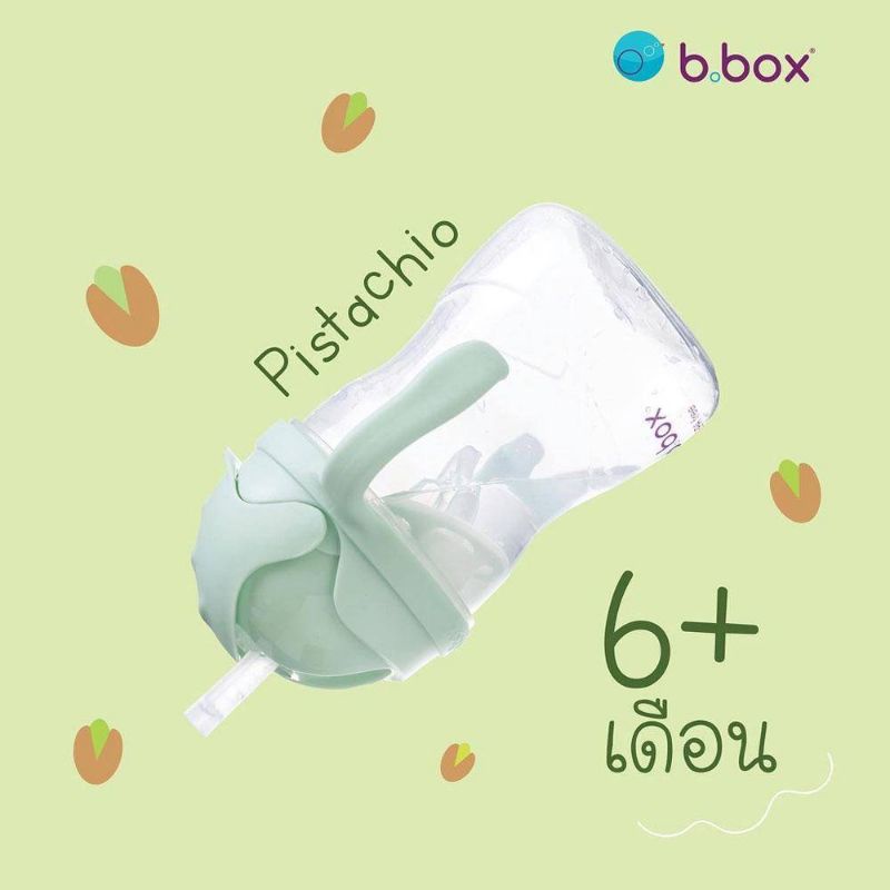 (ค่าส่งถูก)Bbox gelato Sippy Cup สีพาสเทล แก้วหัดดื่ม Bbox ของแท้ 100 ...