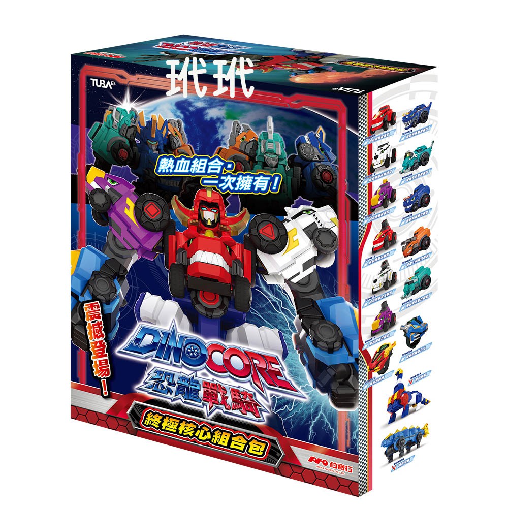 Dinocore ถูกที่สุด พร้อมโปรโมชั่น - ธ.ค. 2021 | BigGo เช็คราคาง่ายๆ