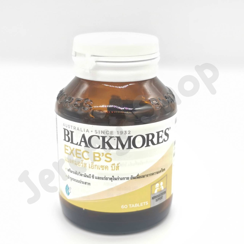 วิตามินบี EXEC B Blackmores Vitamin B บรรจุ 60 เม็ด แบลคมอร์ส วิตามินบี ...