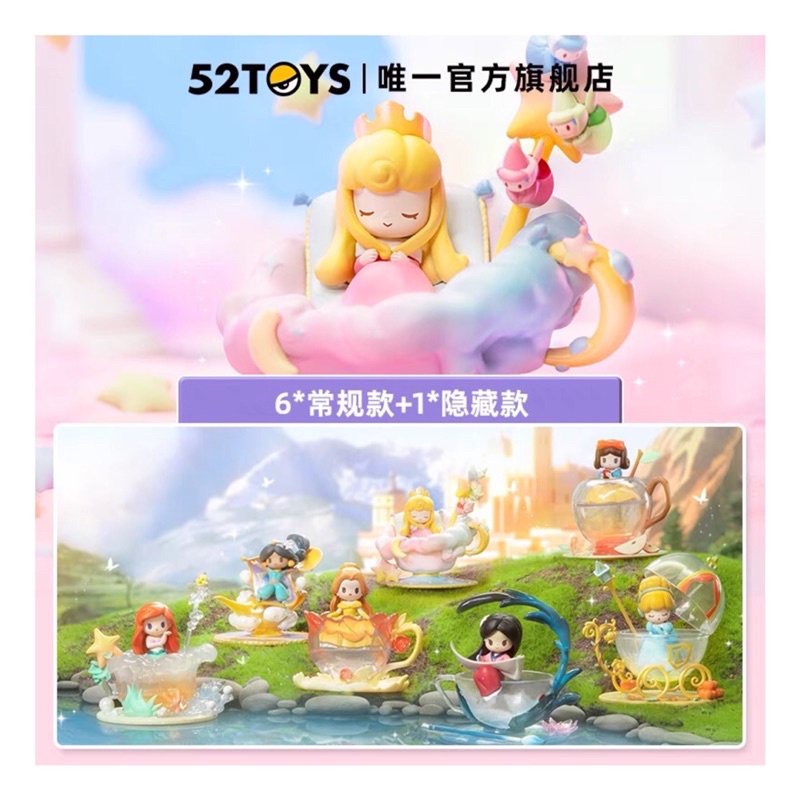 Disney Princess Tea Party PRE-ORDER - fufutoysshop - ThaiPick