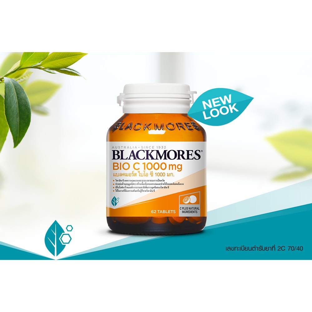 BLACKMORES VITAMINS BIO C 1000 MG มี 31's และ 150's | Shopee Thailand