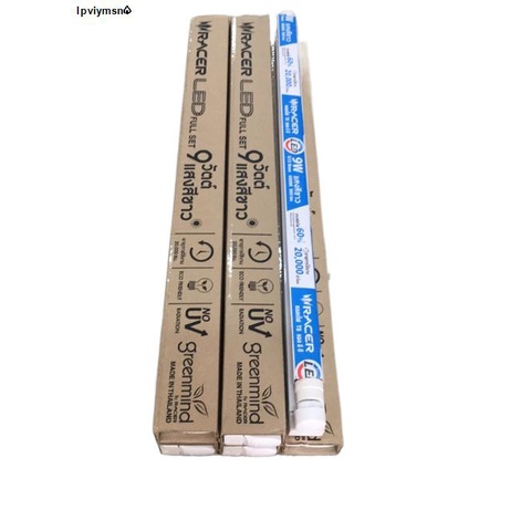 Wracer ถูกที่สุด พร้อมโปรโมชั่น ส.ค. 2023|BigGoเช็คราคาง่ายๆ