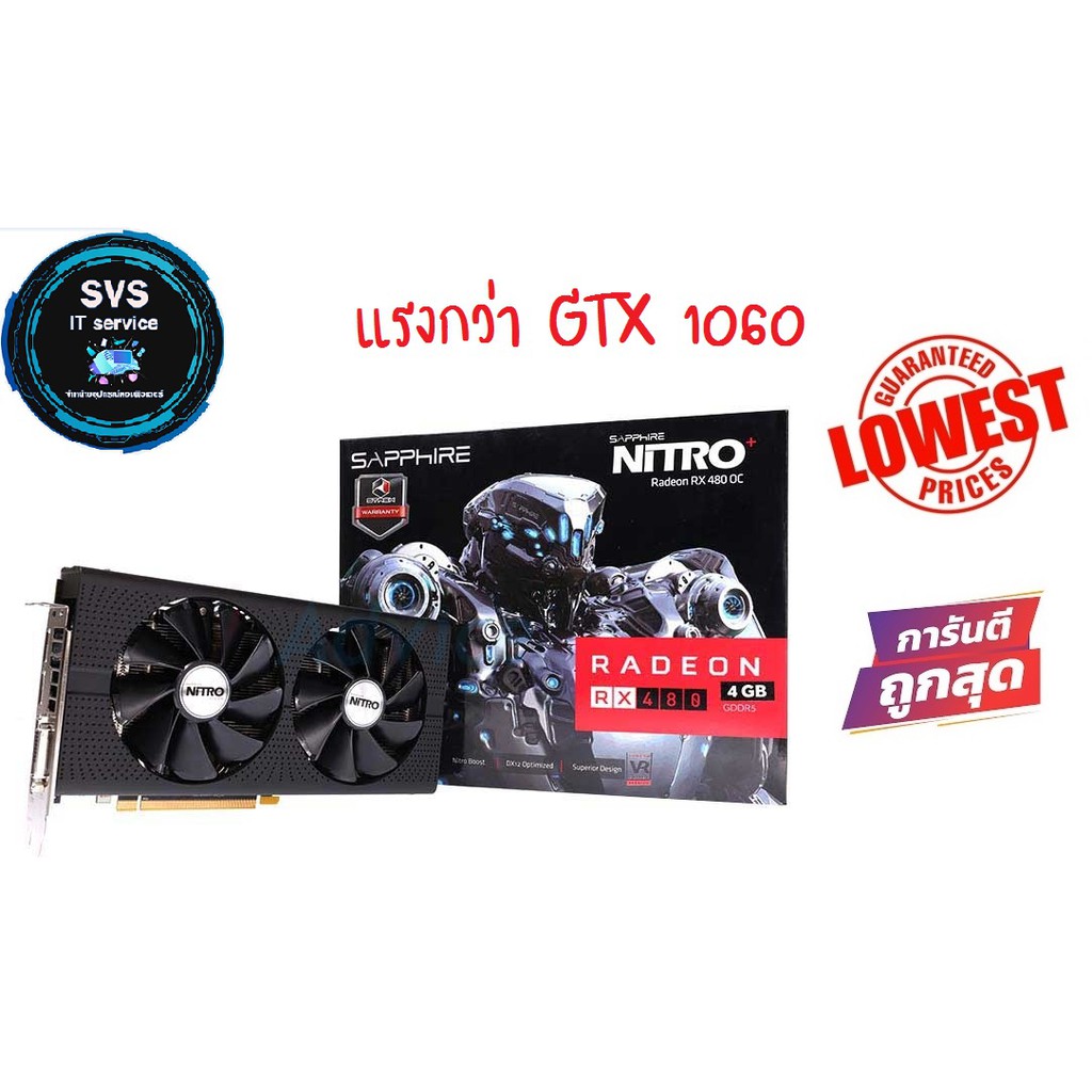 SAPPHIRE RX 480 OC NITRO 4GB DDR5 256 BIT - svsitservice - ThaiPick