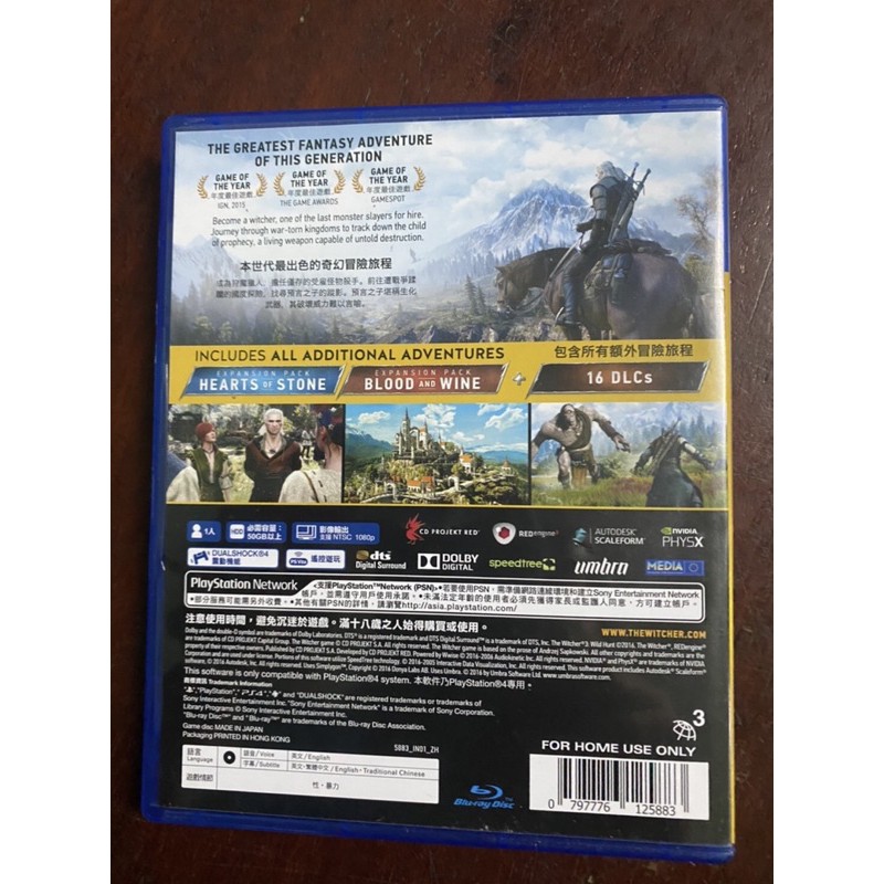 The Witcher III Wild Hunt ps4 - sudarat.oiv - ThaiPick