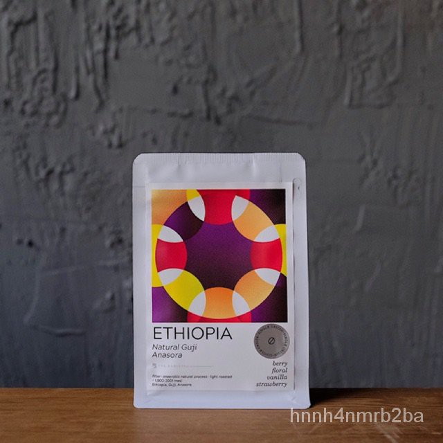 iluเมล็ดกาแฟ คั่วอ่อน Ethiopia Natural Guji Anasora G1 Anaerobic Process **รอบคั่ว 12/4/64* joy6 ...