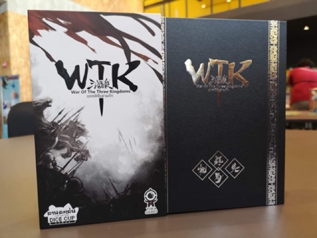 WTK ยุทธพิชัยสามก๊ก [ฟรีซอง] (War of the Three Kingdoms) สามก๊กไทย ถูก ...