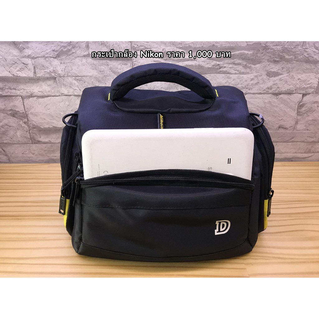 กระเป๋ากล้อง Nikon D5500 D5600 D3000 D3100 D3200 D3300 D3400 D3500 ...