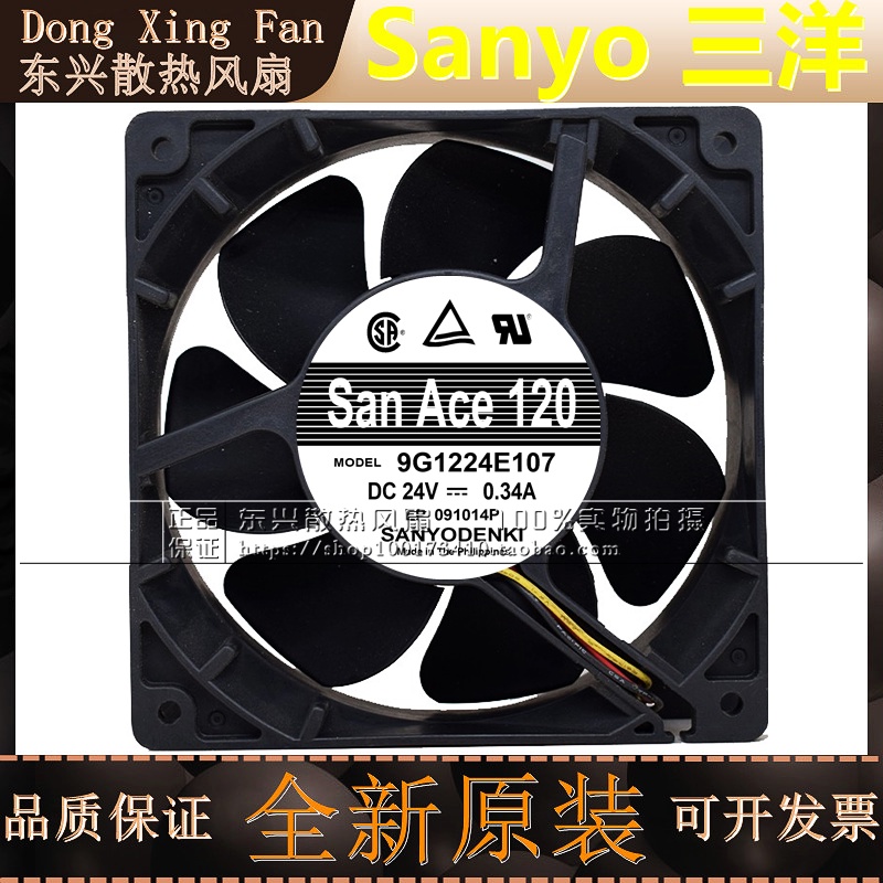 9g1224e107 ถูกที่สุด พร้อมโปรโมชั่น ก.ค. 2022|BigGoเช็คราคาง่ายๆ