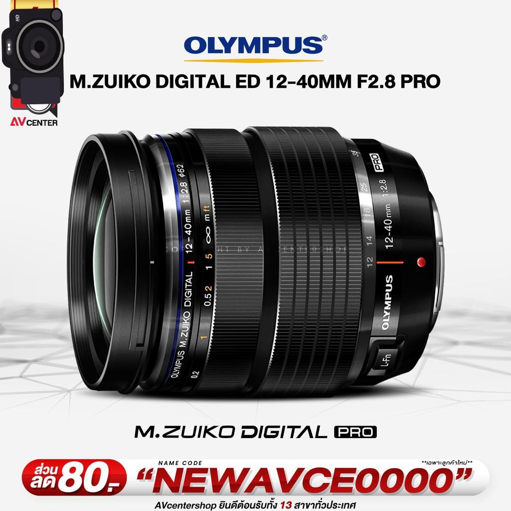 พร้อมส่ง Olympus Lens M. Zuiko Digital ED 12-40 mm. F2.8 PRO **เลนส์แยก ...