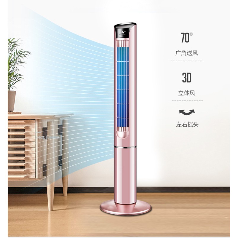 Tower Leafless Electric Fans Floor Fan Remote Control Household Vertical Cooling Silent Timing ...