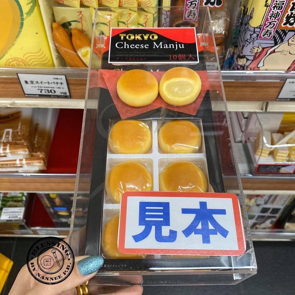 Tokyo cheese manju 10pcs ชีสมันจู เป็นอีกขนมนึงที่ได้รับความนิยมมากๆ ...
