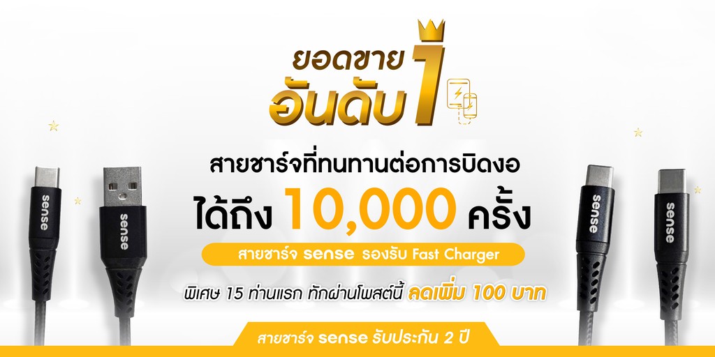 Sentel, ร้านค้าออนไลน์ | Shopee Thailand