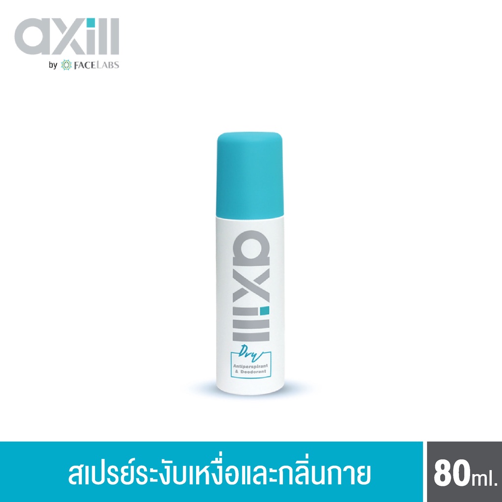 Axill ถูกที่สุด พร้อมโปรโมชั่น มิ.ย 2023|BigGoเช็คราคาง่ายๆ