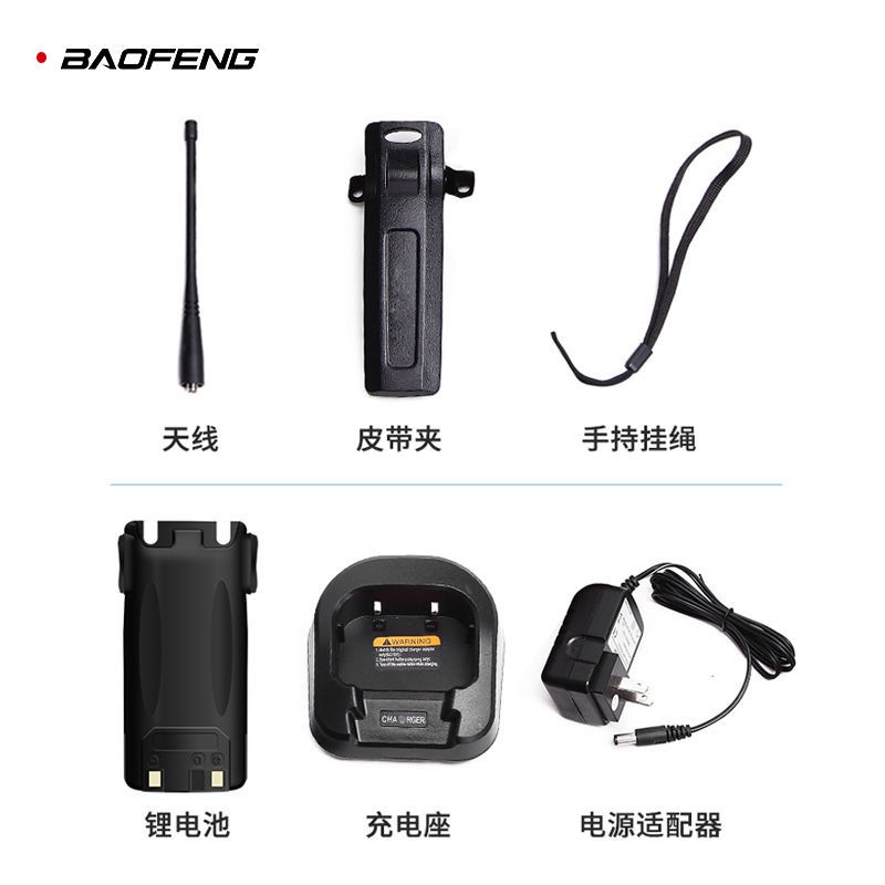 Baofeng BF-UV8D เครื่องส่งรับวิทยุ Baofeng King Kong 8W พลังงานสูงกลางแจ้ง Civil km 50 โรงแรมไซ ...