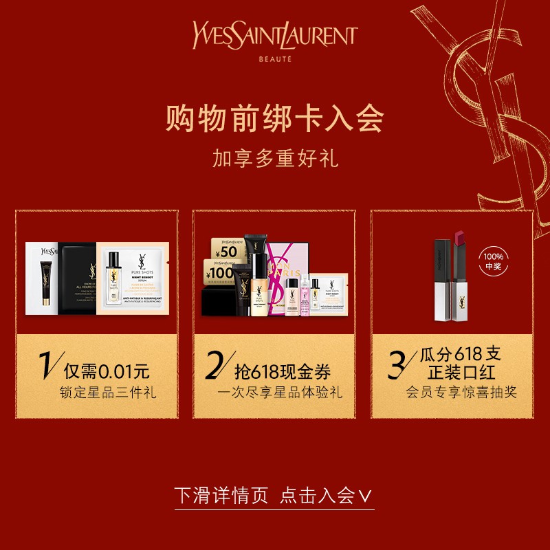 2021 [618] Genuine YSL Saint Laurent Bright Pure Charm Lipstick Round ...