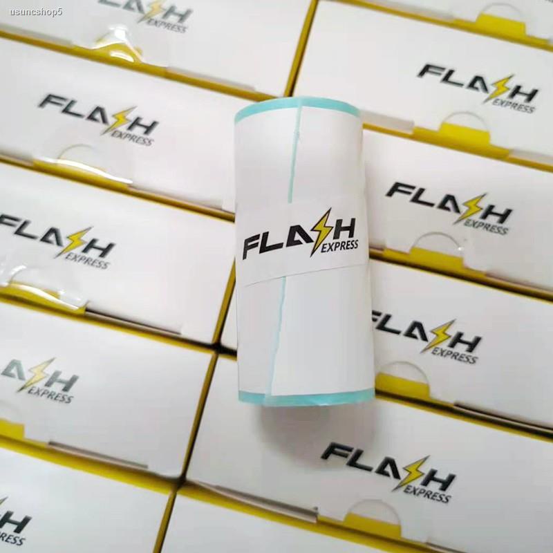 จัดส่งเฉพาะจุด จัดส่งในกรุงเทพฯFlash Express (แฟลชเอ็กซ์เพรส ...