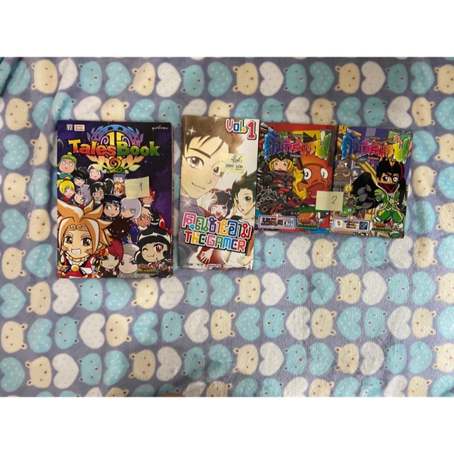 หนังสือ คู่มือการเล่น TalesRunner - sirijann - ThaiPick