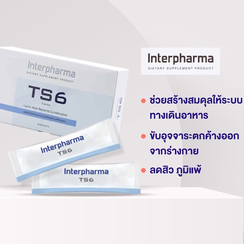 (ของแท้) Interpharma TS6 Probiotic ทีเอสหก โปรไบโอติก (45 sachets) - hc6395 - ThaiPick