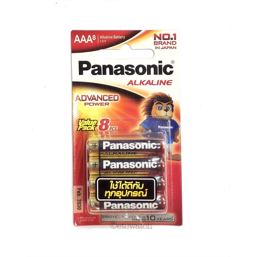 ถ่าน PANASONIC ALKALINE (แพ็ค 20 ก้อน) - poowadholthepchinda - ThaiPick