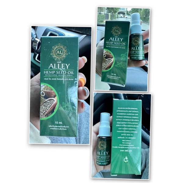 All Ezy ( 5 ขวด 1730 บาท ) สเปรย์พ่นปากและคอ กำจัดเชื้อ ไวรัส แบคทีเรีย ในปาก และลำคอ - bm ...