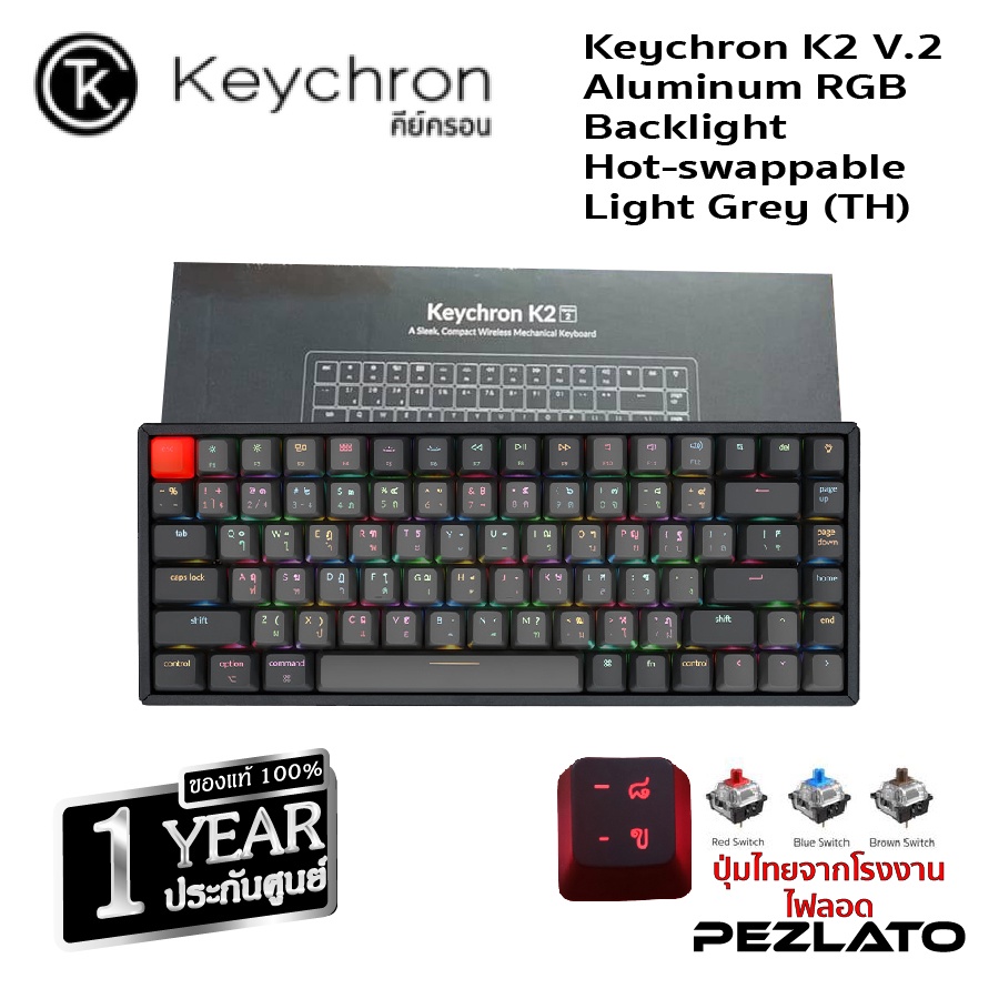 Keychron K2 V.2 Aluminum RGB Backlight Hot-swappable Light Grey (TH ...