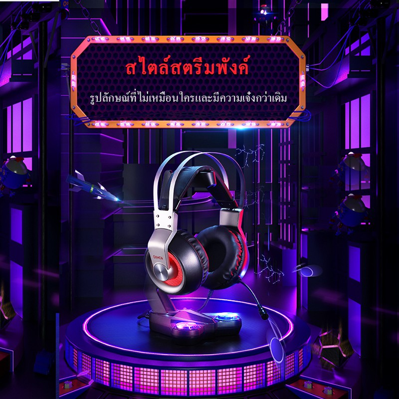 พร้อมส่ง GAMEN GH7100 หูฟัง หูฟังเล่นเกม หูฟังเกมมิ่ง Gaming Headset ...