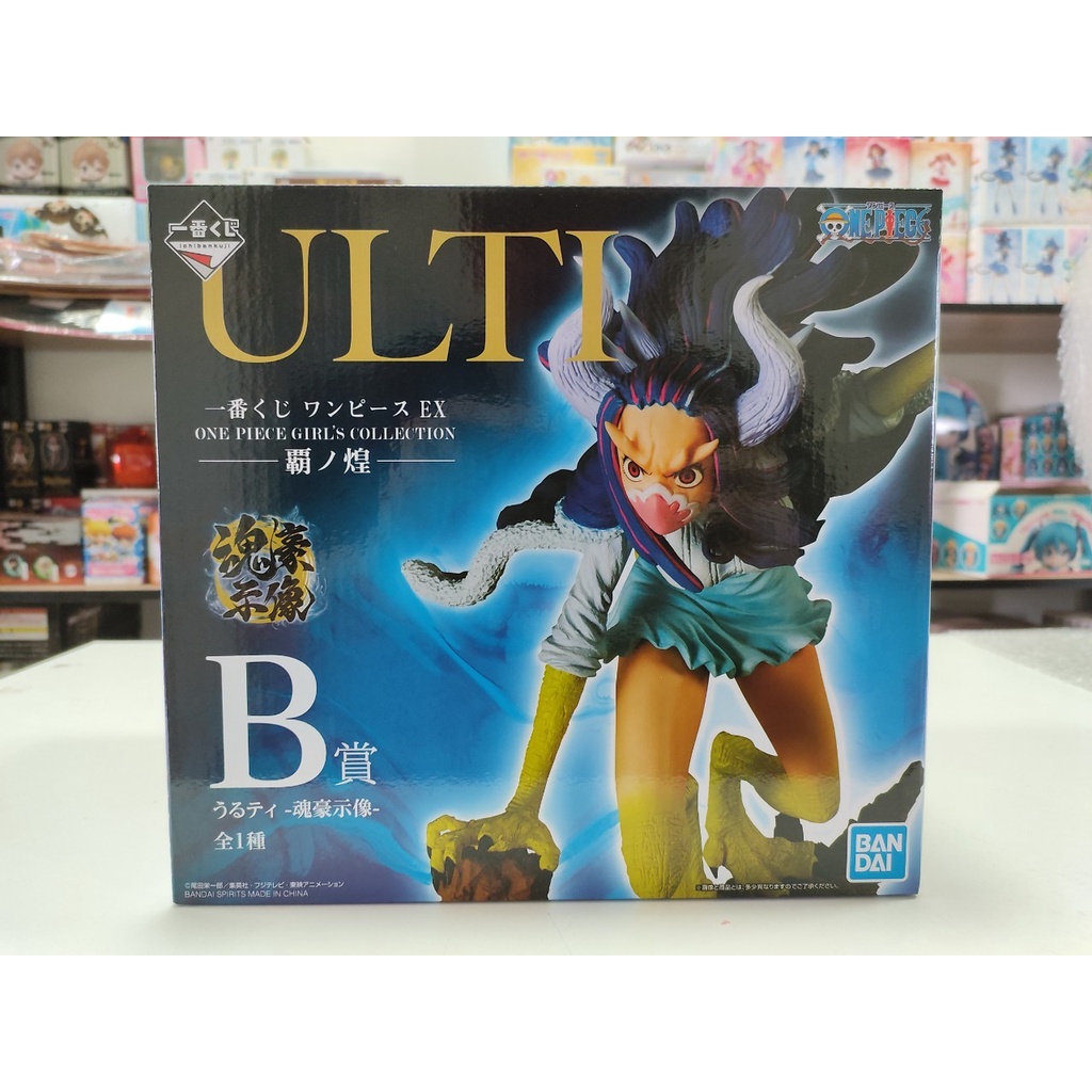 One Piece - Ulti - Ichiban Kuji EX Girls Collection Hano Kirameki (B ...