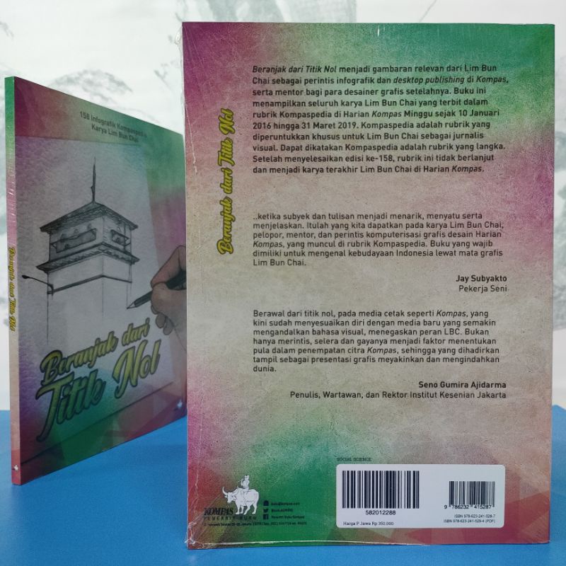 หนังสืออินฟ็อกราฟฟิก The Book Of Lim Bun Chai Step No 158 จุดอินฟ็อ ...