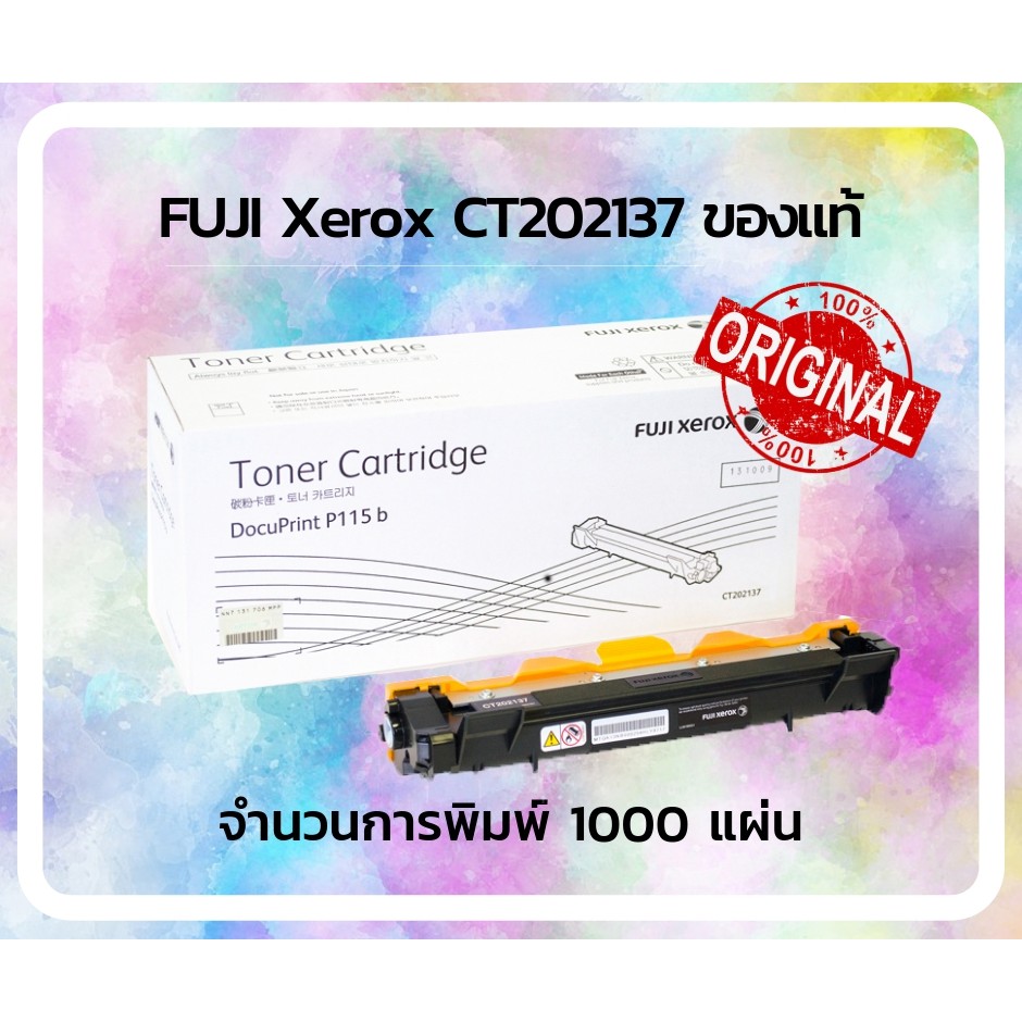 ตลับหมึก โทนเนอร์ Fuji Xerox CT202137 Original LaserJet Toner Cartridge ...