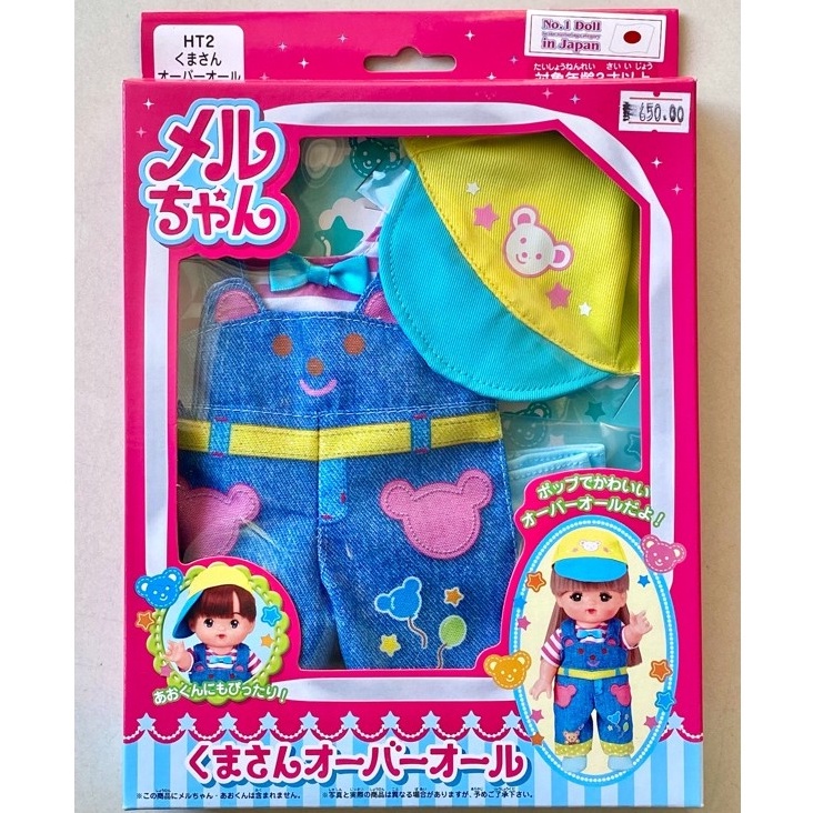เมลจัง (MELL CHAN®) ชุดเมลจัง ชุดเอี๊ยม ลายหมี Bear Overalls ชุดตุ๊กตา ...