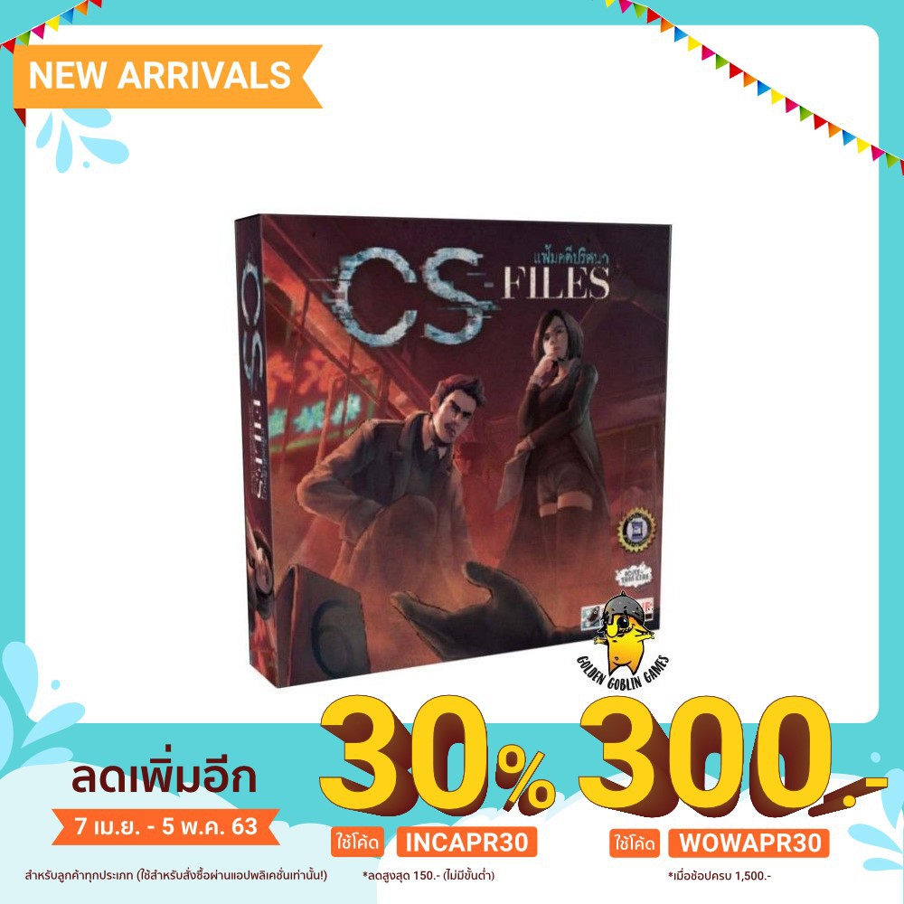 โคนัน: เกมไขคดีปริศนา (Conan: Case Closed Thai) board game บอร์ดเกม ...